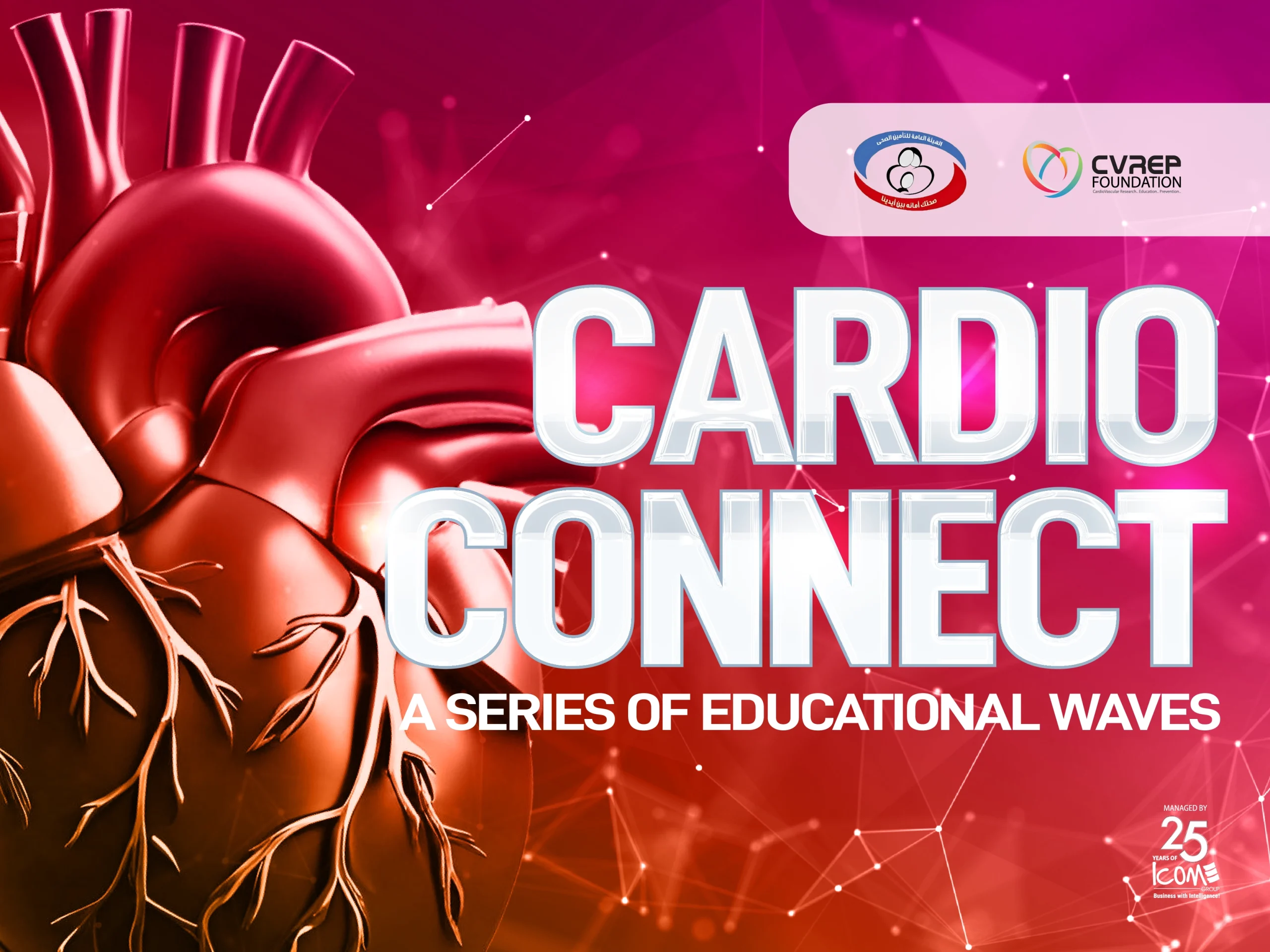 Educational Activities – CVREP Foundation